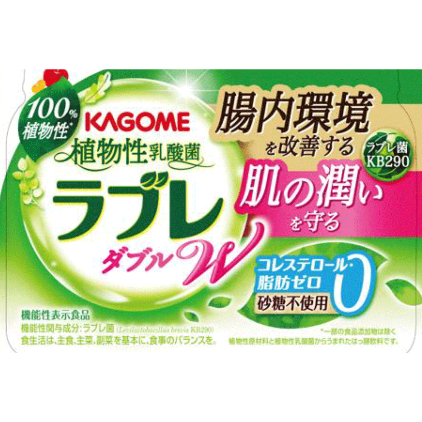 GABA（ギャバ）【クロレラ食品ハック】 口コミ-サプステ